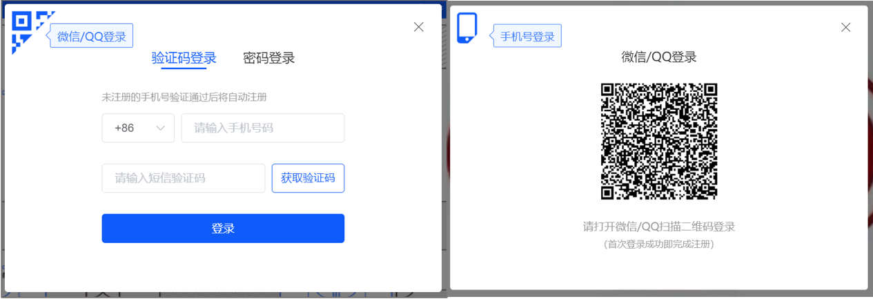 小鹅通pc店铺注册登录购买使用教程 小鹅通官网