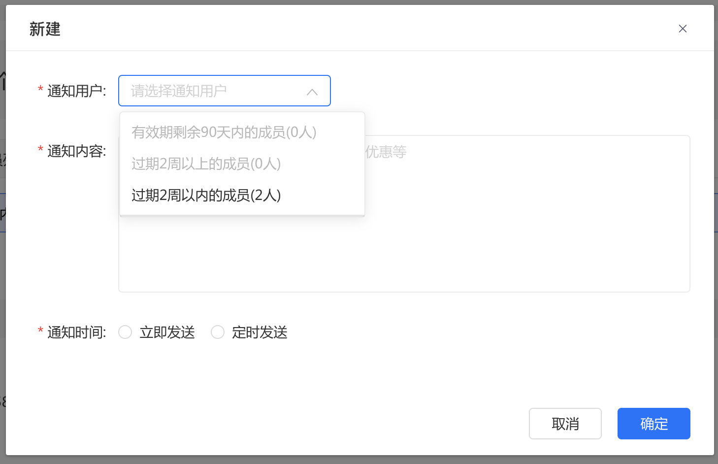 小鹅通圈子续费、退款常见问题 小鹅通官网使用指南
