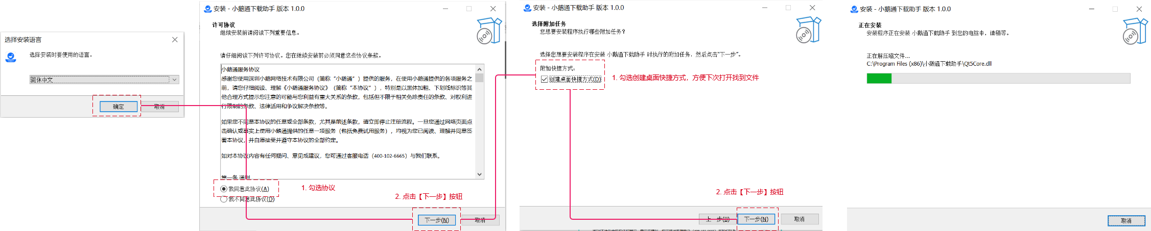 小鹅通如何使用下载直播回放视频 小鹅通官网