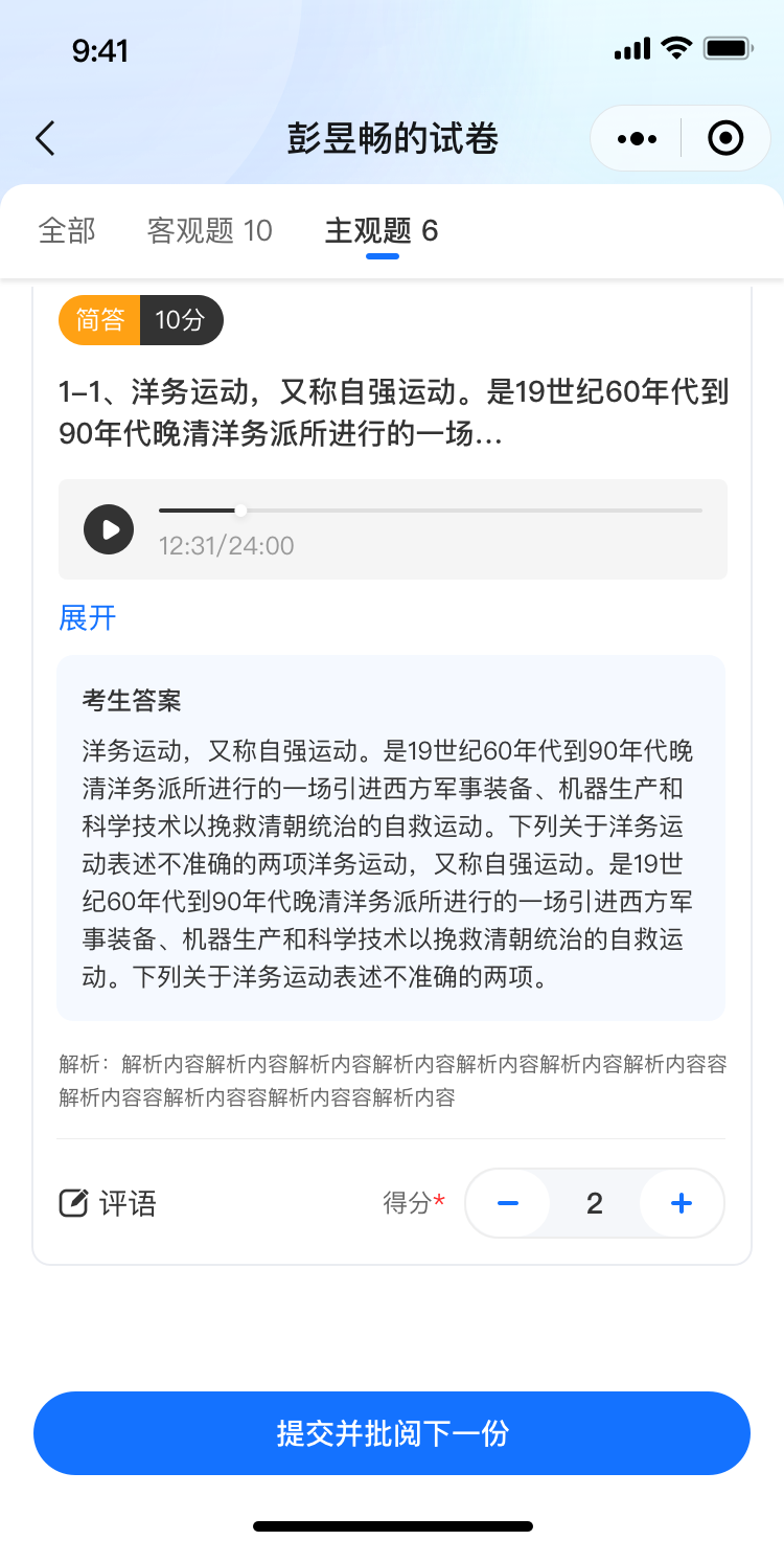 小鹅通鹅考试使用教程 小鹅通官网鹅直播 知识付费