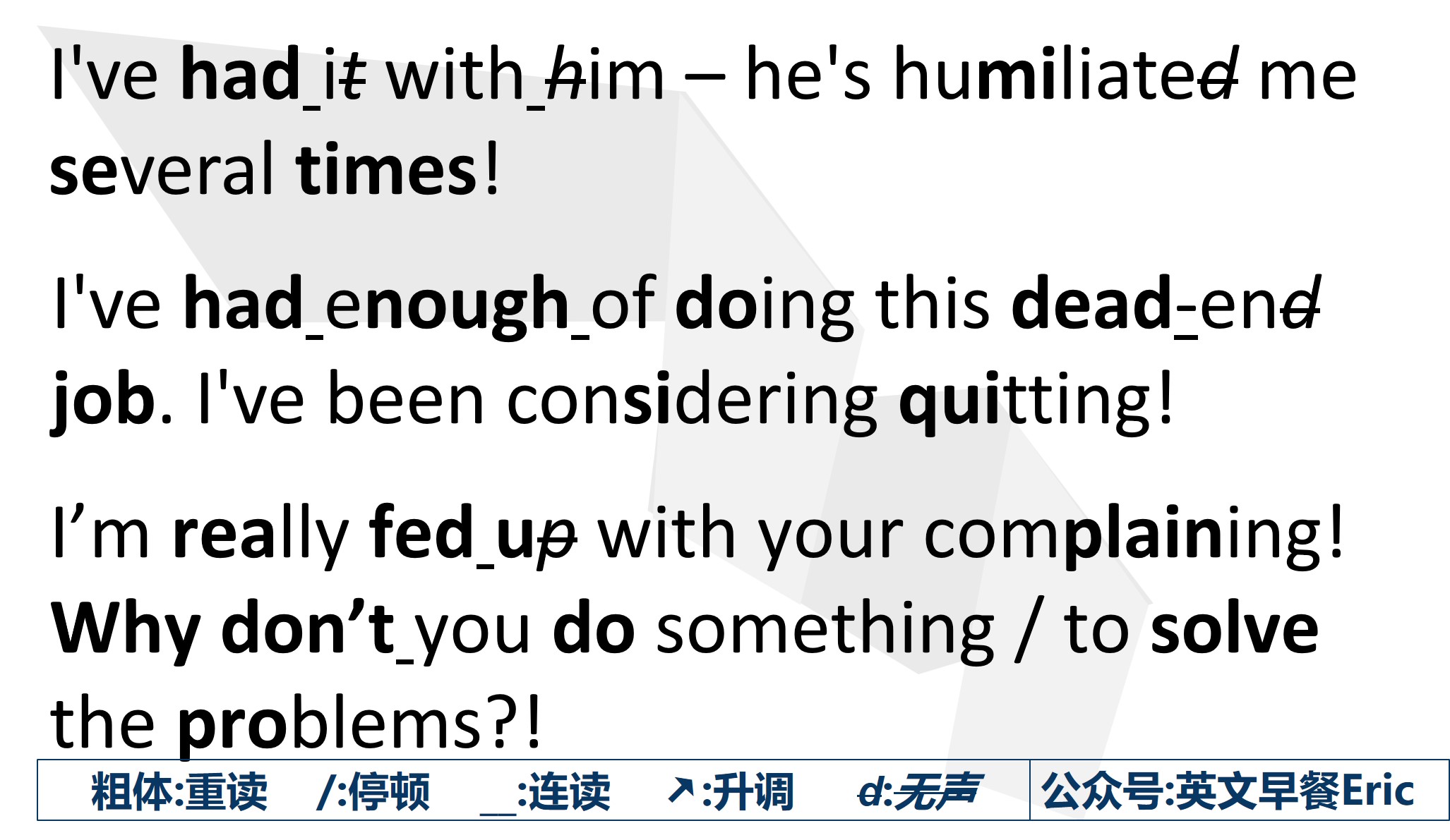 “我受够了”用英语咋说？幼儿园单词就可以搞定_听英文早餐，练地道口语_免费在线阅读收听下载 - 喜马拉雅