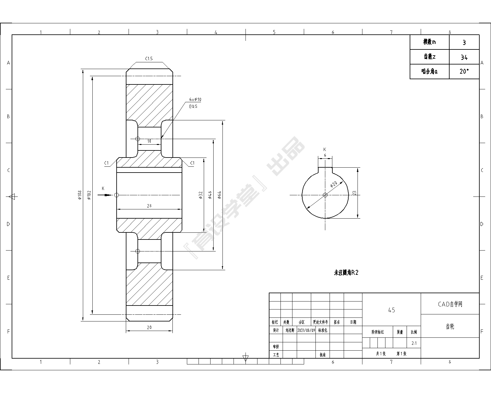 AutoCAD Mechanical 2022零基础从入门到实战课程 - CAD自学网