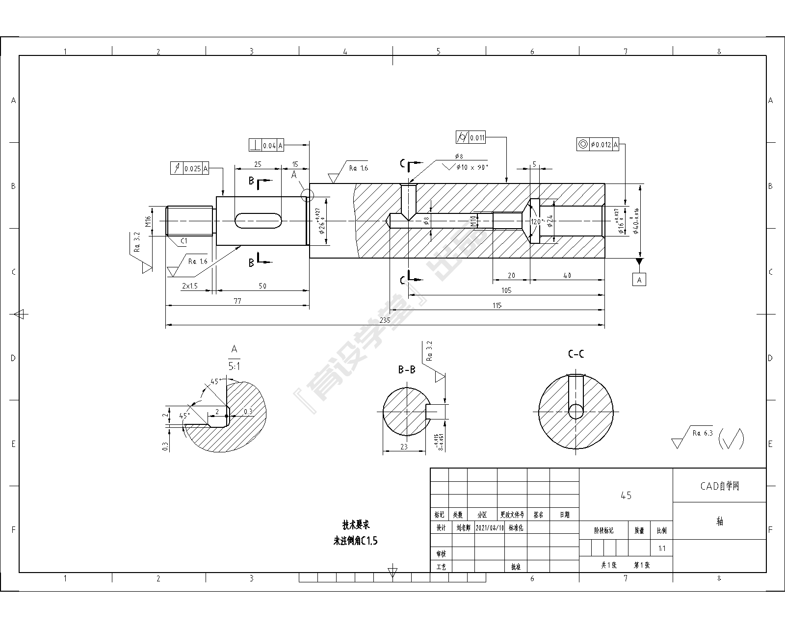 AutoCAD Mechanical 2022零基础从入门到实战课程 - CAD自学网