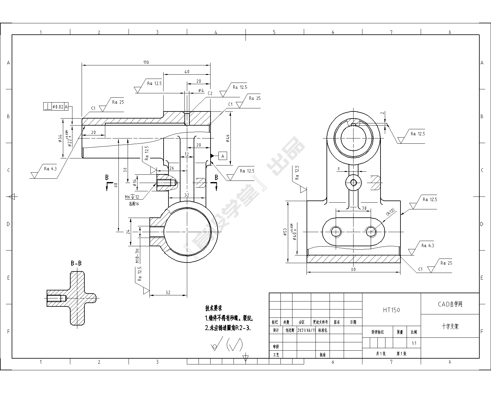 AutoCAD Mechanical 2022零基础从入门到实战课程 - CAD自学网