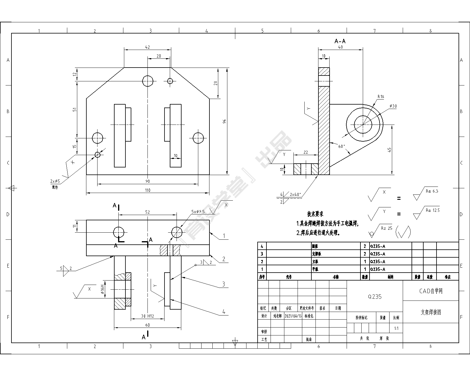 AutoCAD Mechanical 2022零基础从入门到实战课程 - CAD自学网
