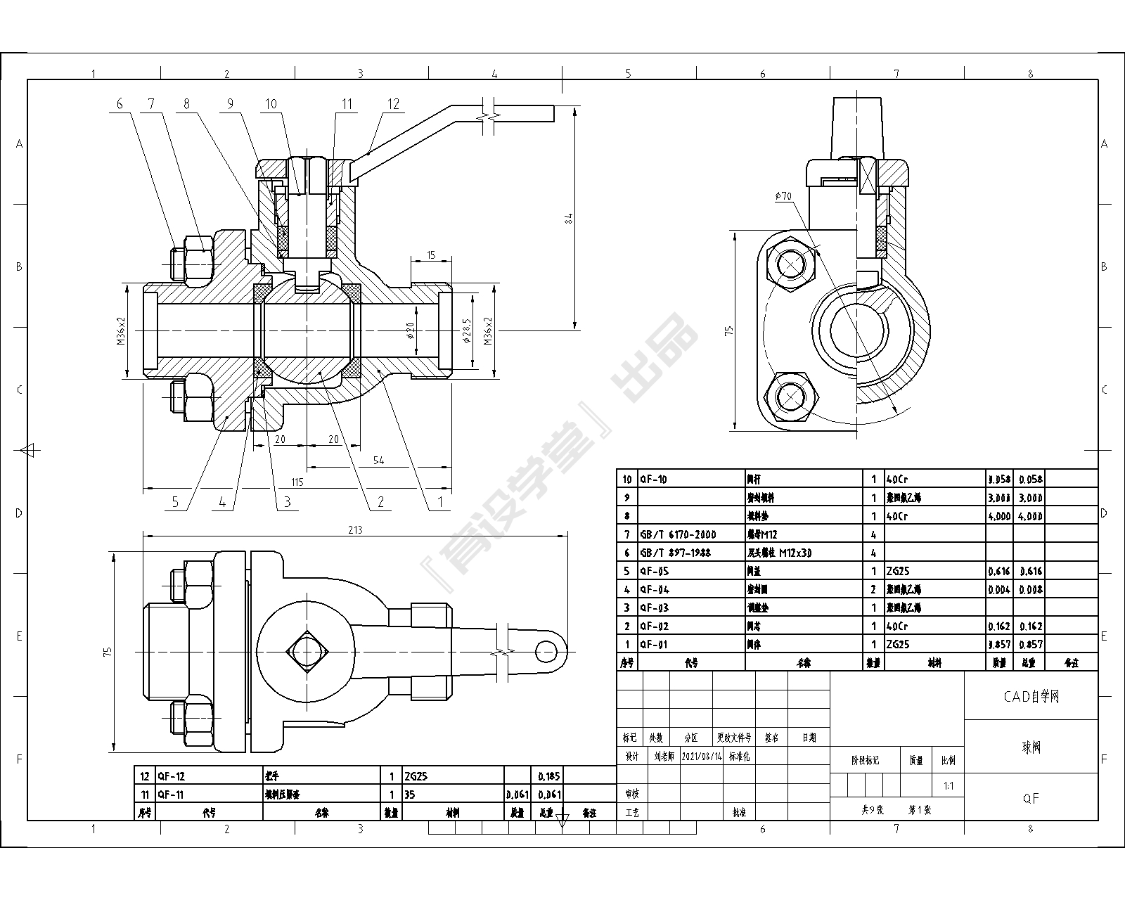 AutoCAD Mechanical 2022零基础从入门到实战课程 - CAD自学网