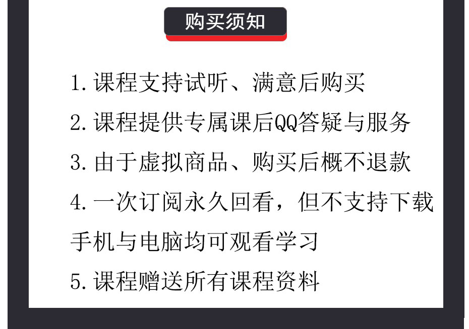 sketchup2020草图大师室内设计精讲班 - CAD自学网